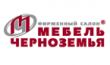 Мебель Черноземья Белгород - каталог товаров, цены, официальный сайт